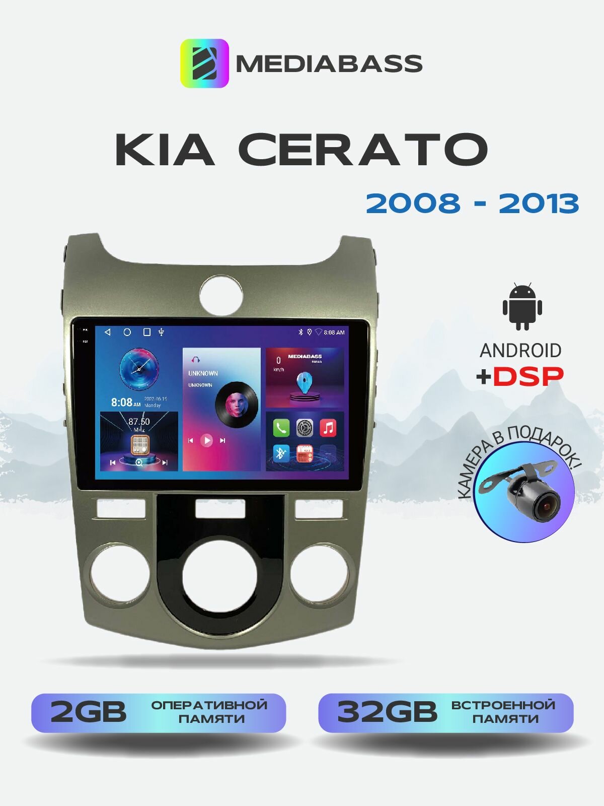 Магнитола для KIA Cerato 2008-2013 Кондиционер. Андроид магнитола, 2/32ГБ. Киа Церато