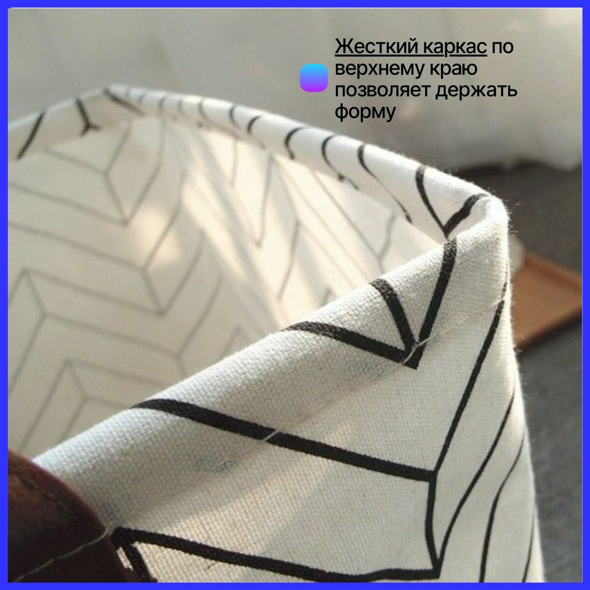 Коробка для хранения — фото 1