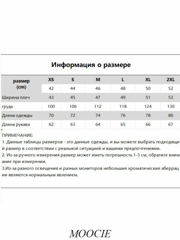 Рубашка ROMIKY — фото 1