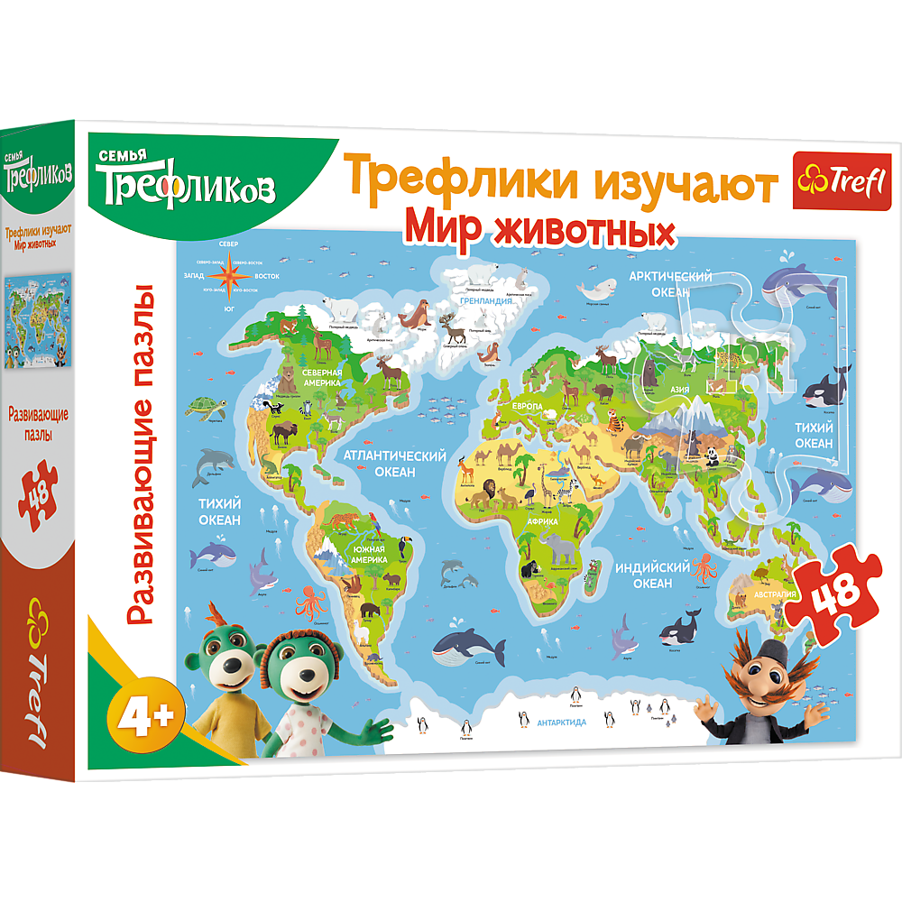 Пазлы развивающие 48 деталей "Трефлики изучают мир животных"