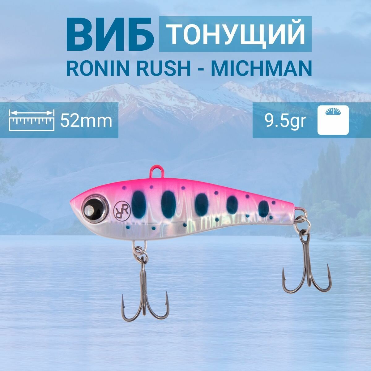 Воблер Ronin Rush VIB Michman,52mm, 01
