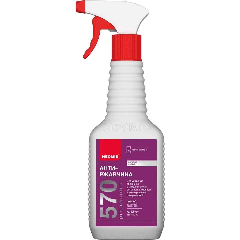 Готовый триггер - средство для удаления ржавчины NEOMID 570 (0,5 л.) Н-570-0,5/гот/тр.