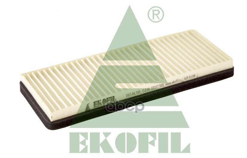 Фильтр воздушный салона JCB 3CX,4CX EKOFIL EKO-04.160 Ekofil арт. EKO04160