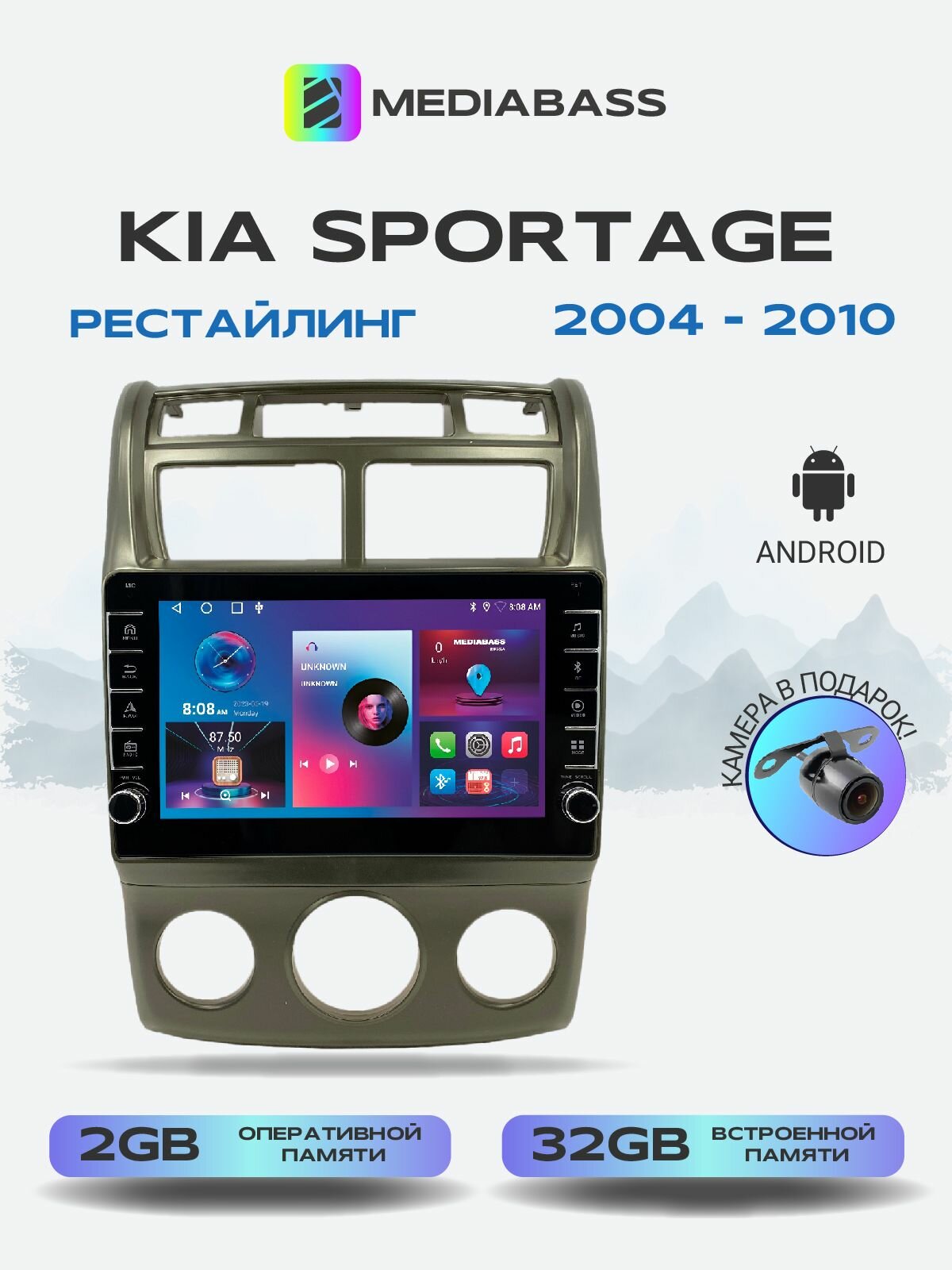 Магнитола для KIA Sportage 2008-2010, климат/кондиционер. Андроид магнитола, 2/32ГБ. Киа Спортейдж