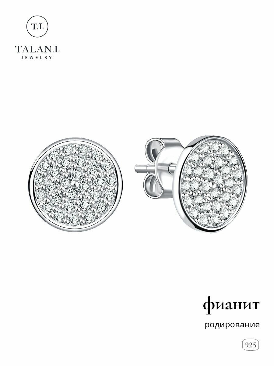 Серьги пусеты, серебро, 925 проба, фианит