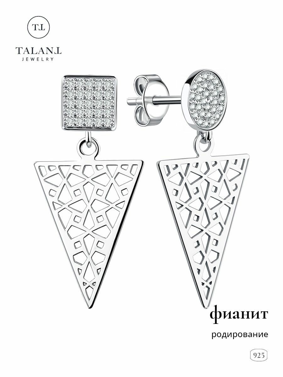 Серьги пусеты, серебро, 925 проба, фианит