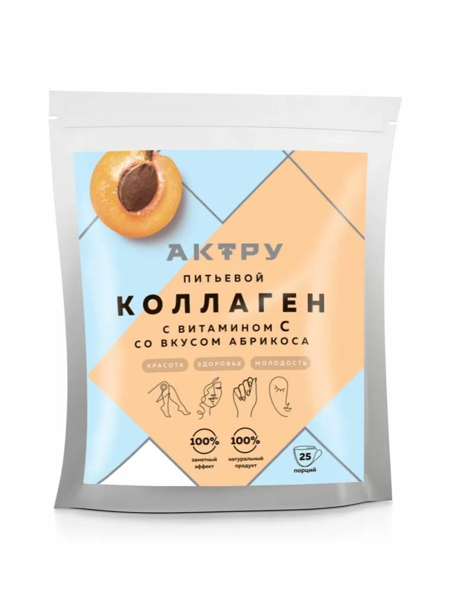 Коллаген питьевой с витамином С со вкусом абрикоса, 150 г
