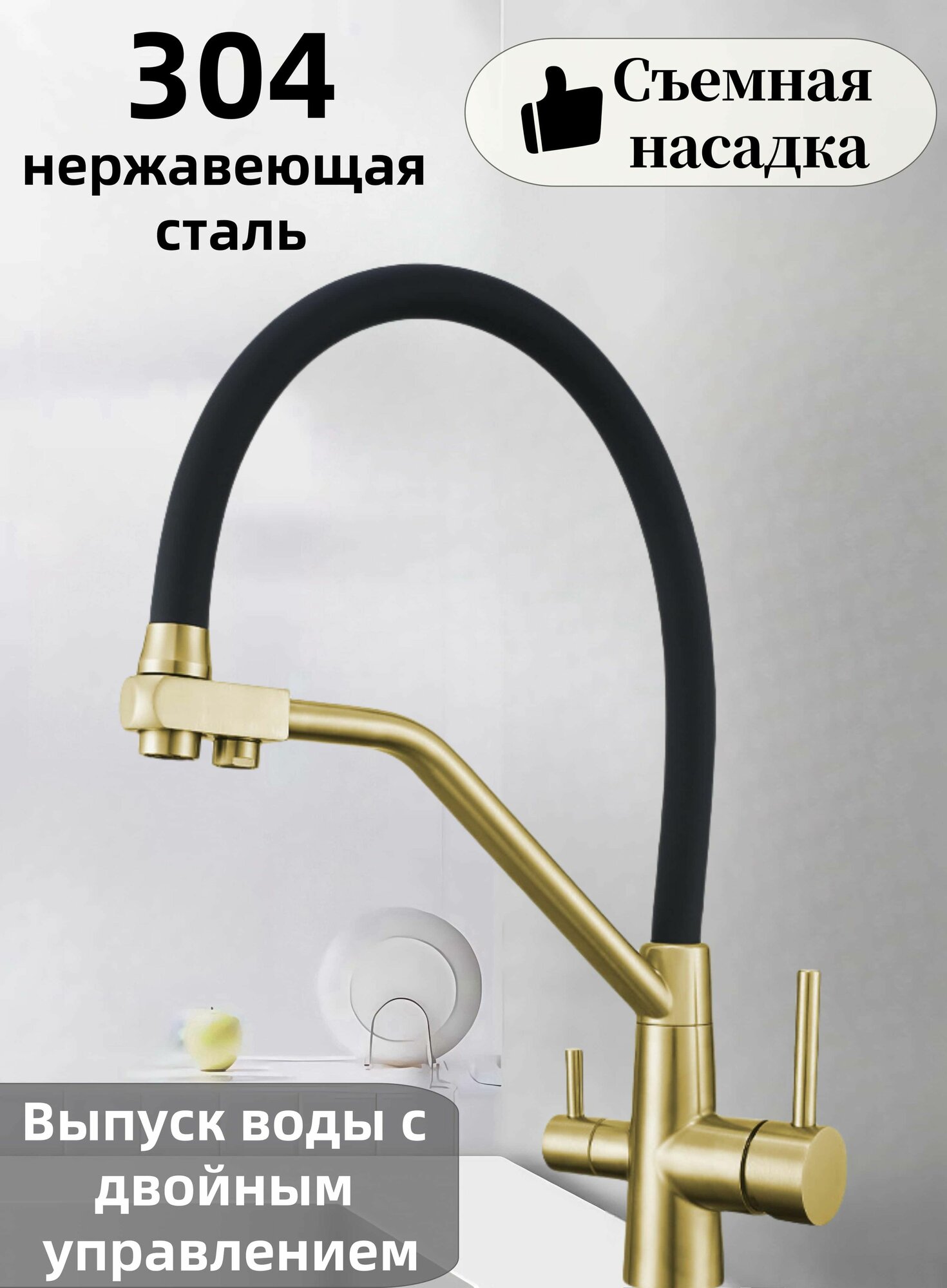 Смеситель для кухни с гибким изливом IKEA, хром, ручка-стик, латунь, экологичный силикон, Гарантия 10 лет, Германия