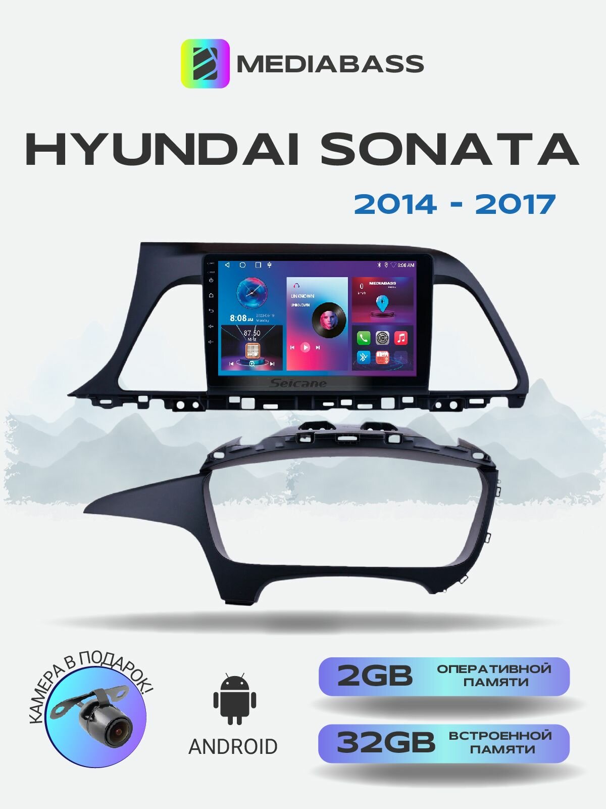 Магнитола для Hyundai Sonata 7 (2014- 2017). Андроид магнитола, 2/32ГБ. Хендай Соната