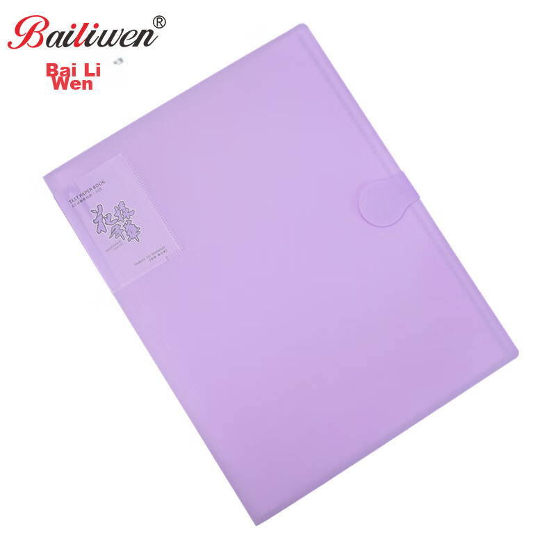 Bailiwen B3414 Purple 40-Page Document Folder A3 Student Exam Folder File Loose-Leaf Organizer Collection Folder for Certificates, Product Inspection Reports, Sheet Music, And Files