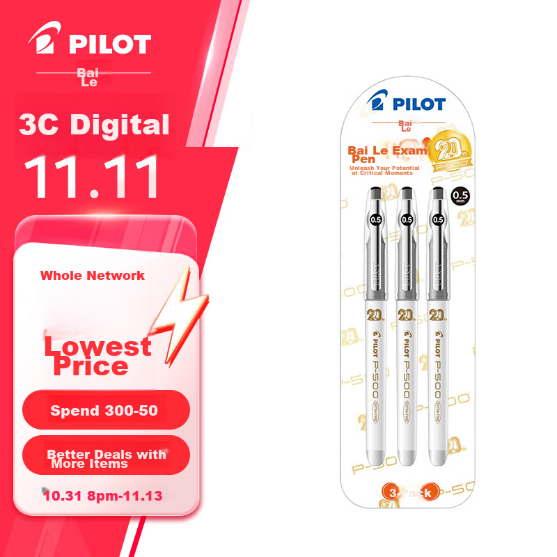 PILOT P500 Exam Pen 20th Anniversary Limited Edition Gel Rollerball Pen Office Supplies Signature Pen for Students CA. BL-P50MW20A 0.5mm White/Black 3-Pack