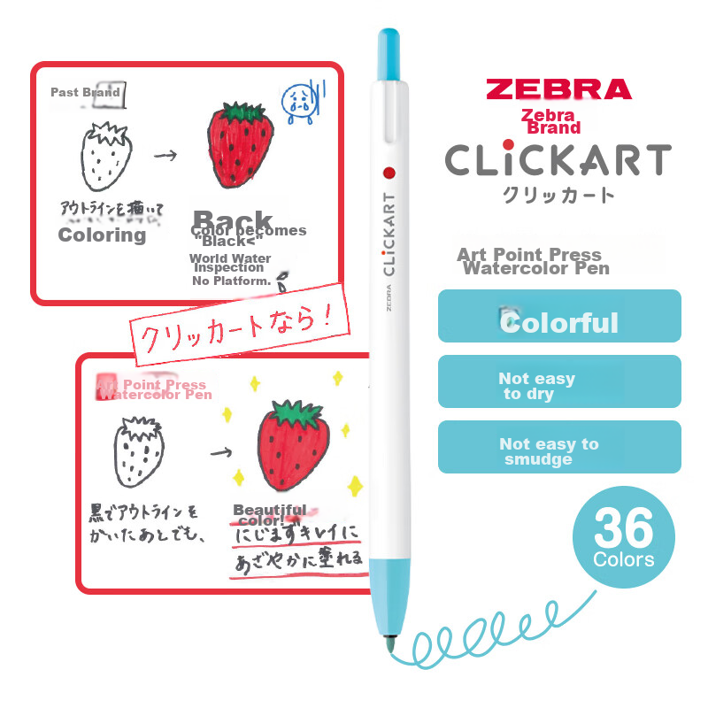 ZEBRA Brand Art Dot Retractable Watercolor Pen, Student Children's Doodle Drawing Coloring Fine-Tip Colored Pen Journal Pen WYSS22 Light Blue Single Pen