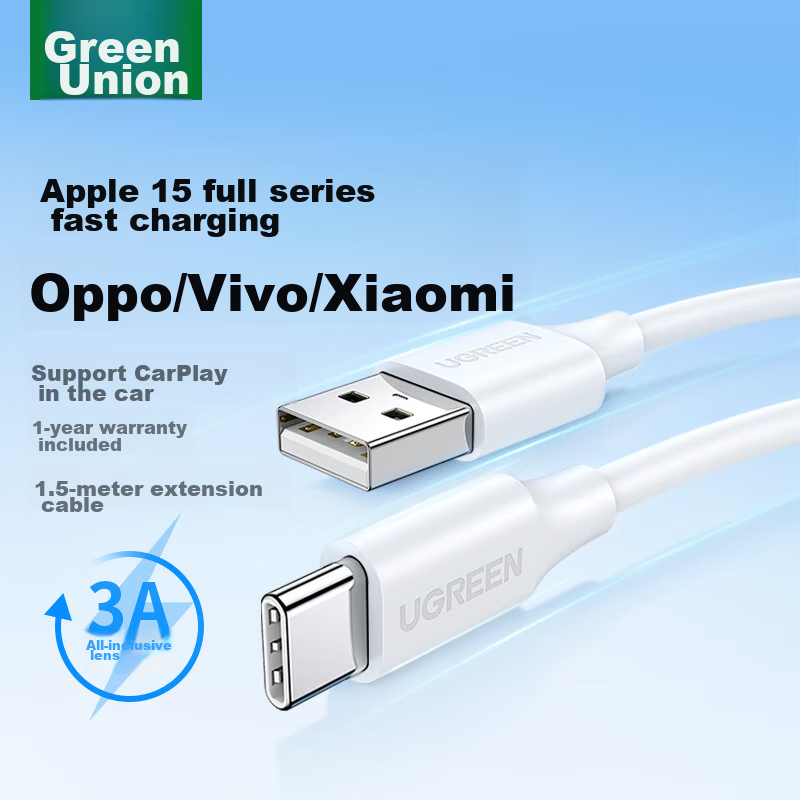 Lulian Compatible Apple 16/15 Charging Cable, Type-C Data Cable, USB-C Car CarPlay Cable, IPhone 16e/15 ProMax Huawei Honor Phone, 1.5 Meters 3A Cable