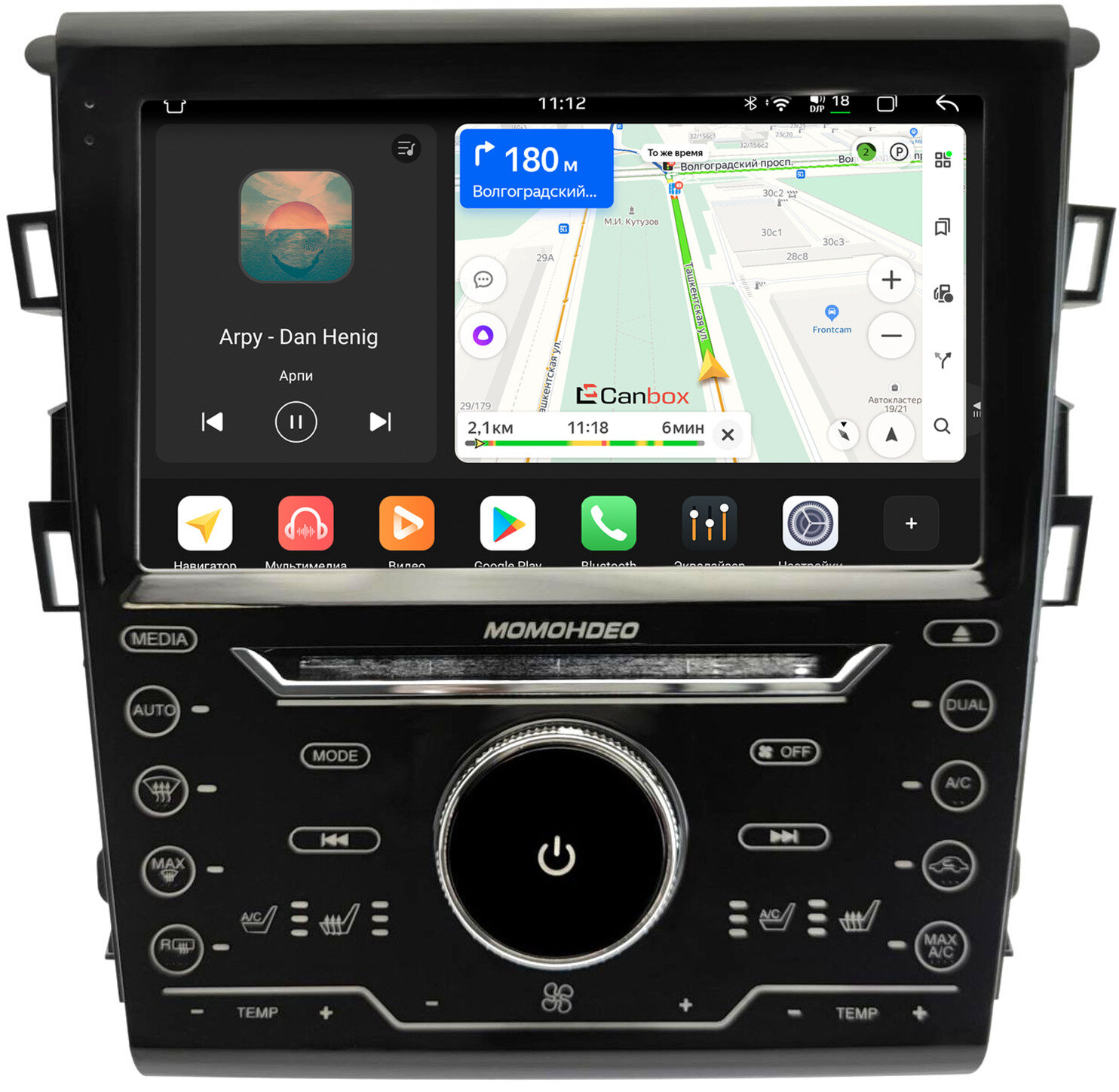 Штатная магнитола Ford Mondeo 5 2014-2023, Fusion 2 (North America) 2012-2016 (авто с Sony) Canbox PRO-Line 2K 4256-9-0085 Android 13 (4G-SIM, 4/64, D