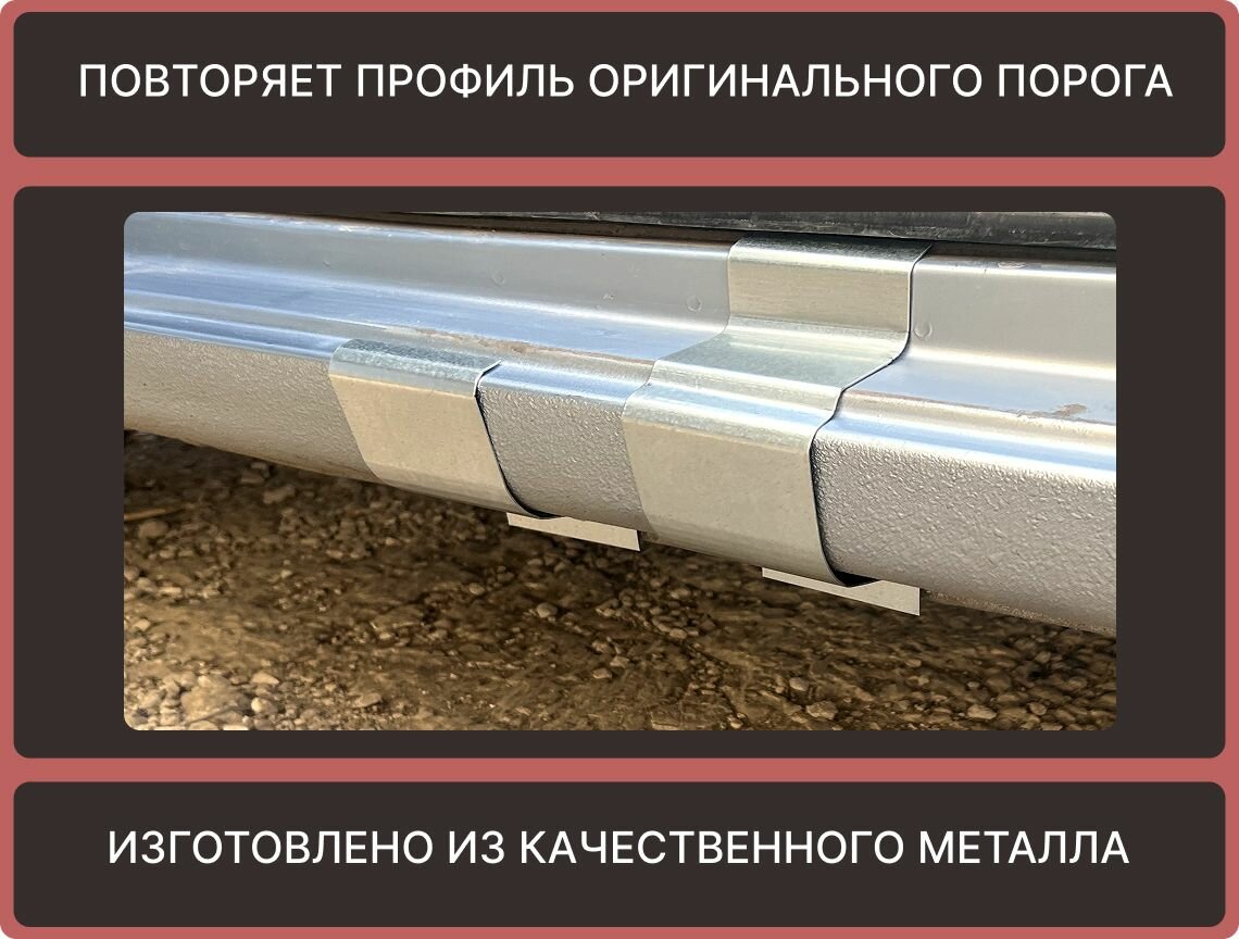 Ремонтный порог левый Opel Corsa D хэтчбек 3 двери (цинк,) 1 мм полупрофиль).