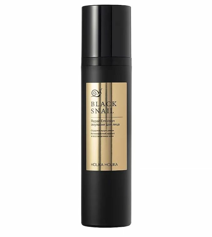 HOLIKA HOLIKA Эмульсия для лица Prime Youth Black Snail Repair Emulsion 100 мл