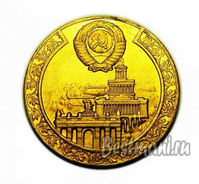 Пробная монета 50 копеек 1952 под золото, СССР сувенирная копия монеты, нумизматика, деньги для коллекции