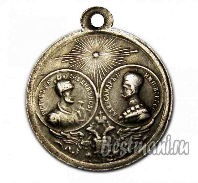 В память тысячелетия Руси сувенирная копия медали 1862 года серебро Александр 2, ордена медали и награды