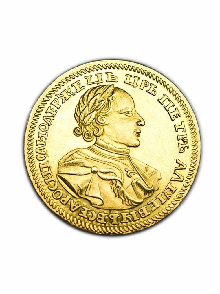 Полтина 1720 год буквами сувенирная копия золотой монеты Петра 1 латунь монеты, нумизматика, деньги для коллекции