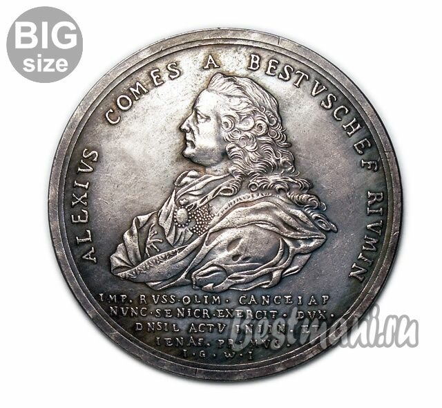 В память назначения графа Бестужева Фельдмаршалом 1762 сувенирная копия Д монеты, нумизматика, деньги для коллекции