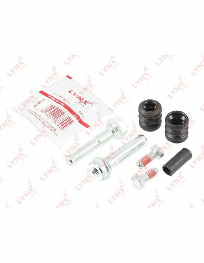 Ремкомплект тормозного суппорта