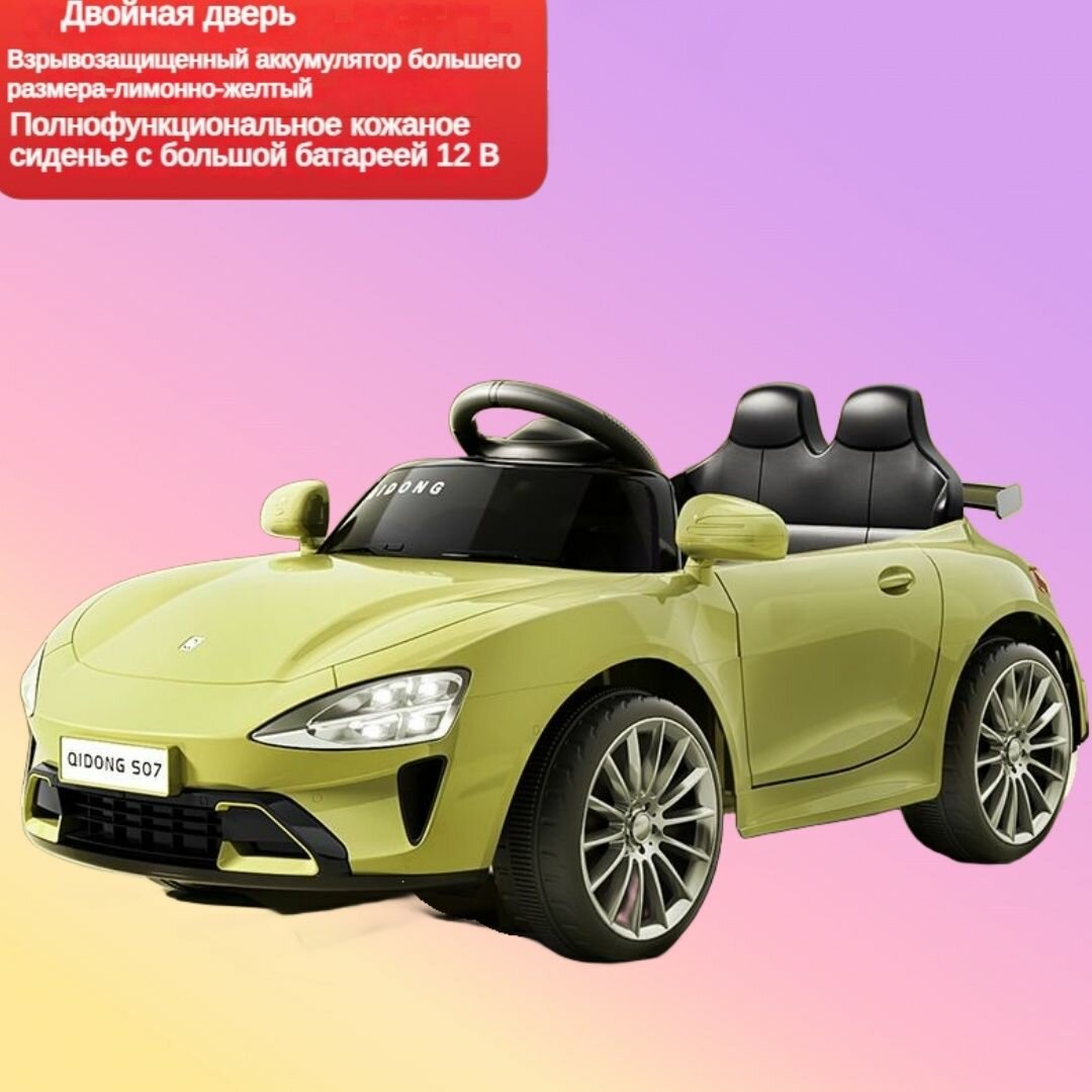 Электромобиль детский