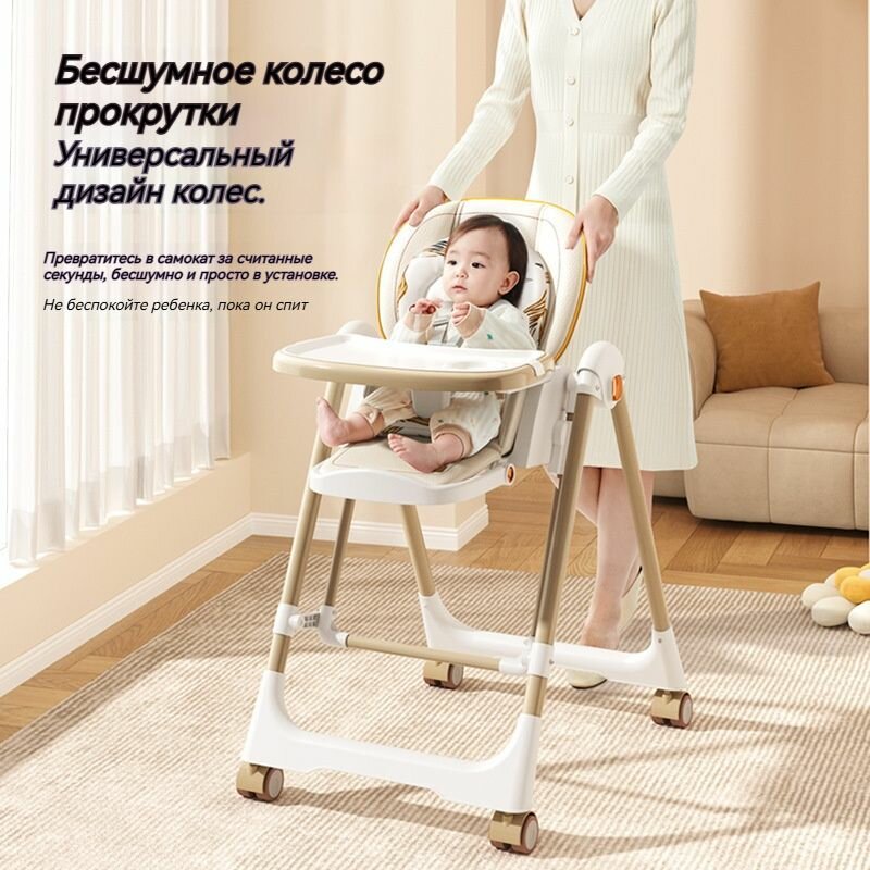Стульчик для кормления — фото 1