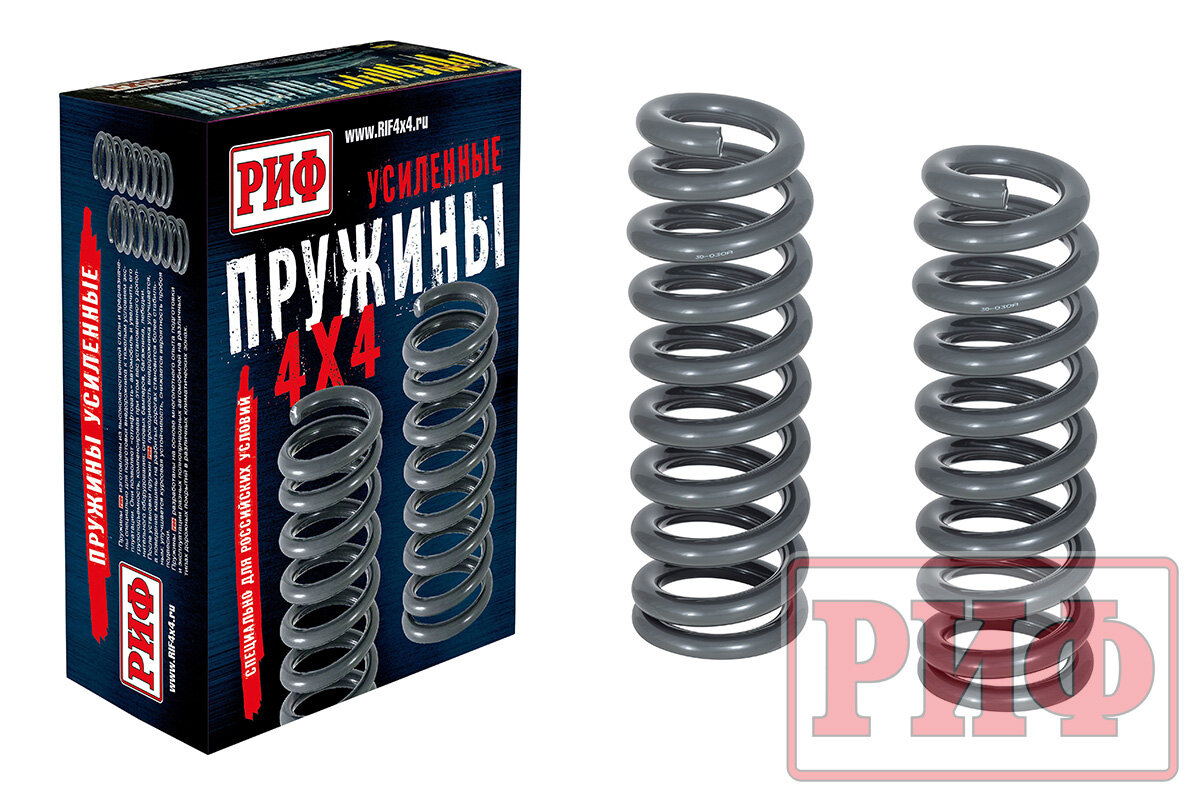 Пружины РИФ передние TANK 500 лифт 30 мм +0-30 кг арт. 30-030A
