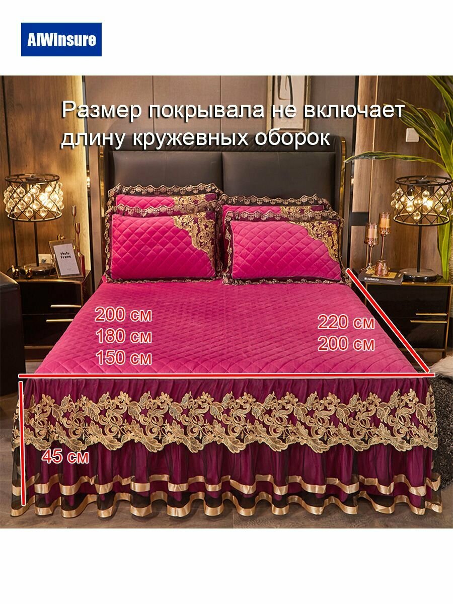 Покрывало с наволочками — фото 1