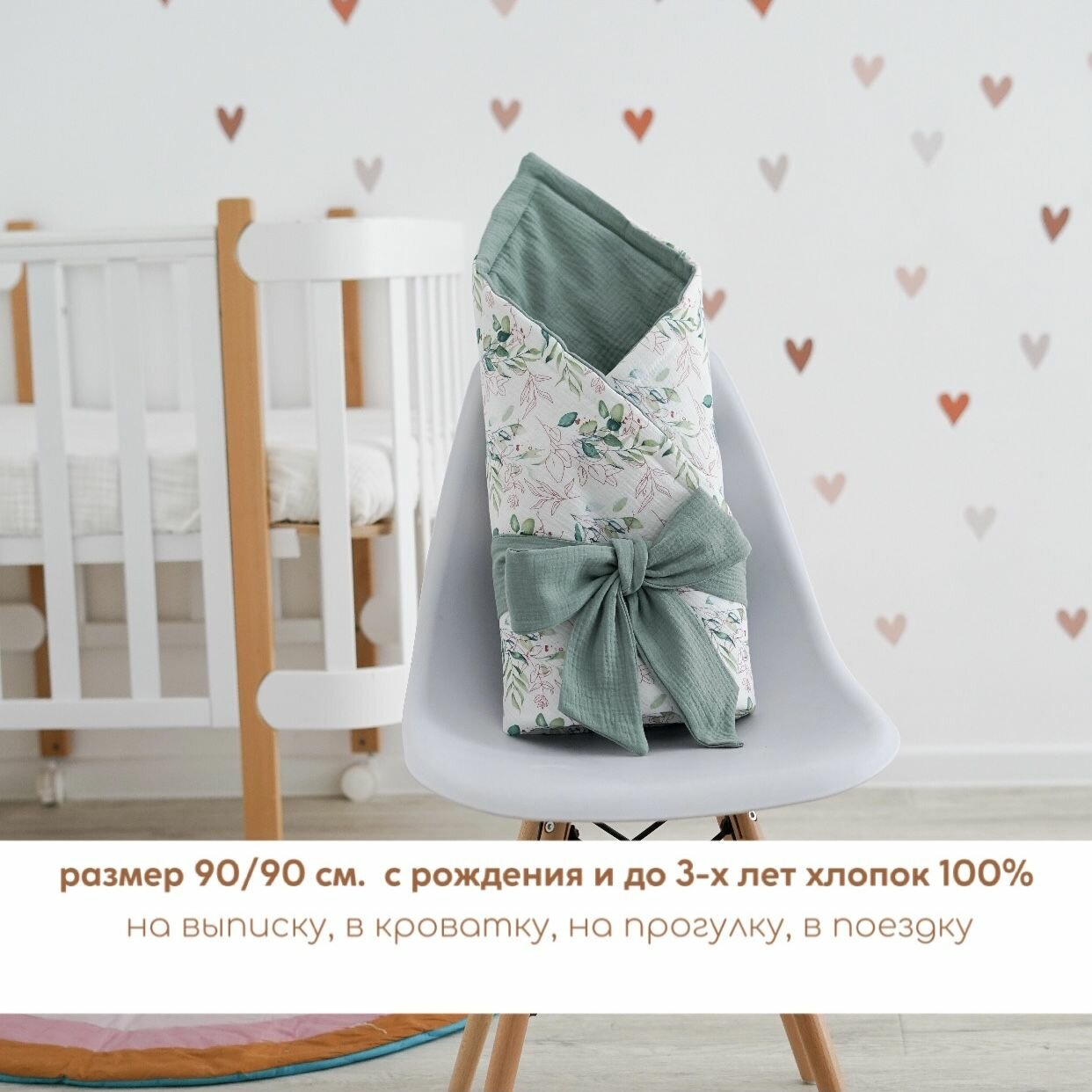 Конверт в коляску — фото 1