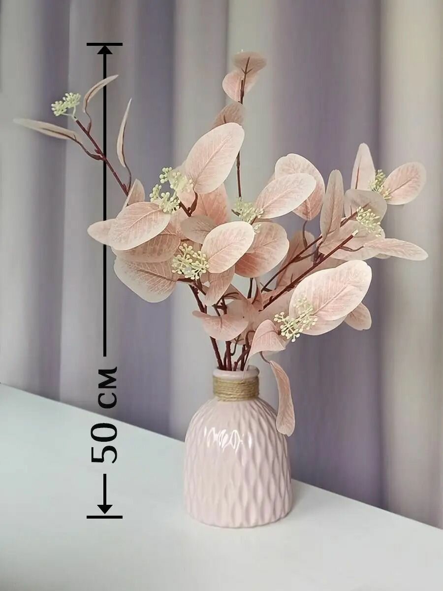 Набор искусственных цветов 3 ветки для декора дома и офиса — без ухода, универсальный букет для интерьера и подарка