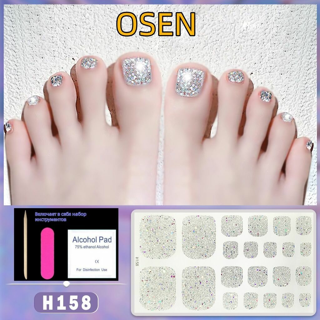OSEN-Наклейки-пленки для лака для ногтей с милым и свежим дизайном, без подсветки, а в наборе есть инструменты.22 штук, включая набор инструментов=v=