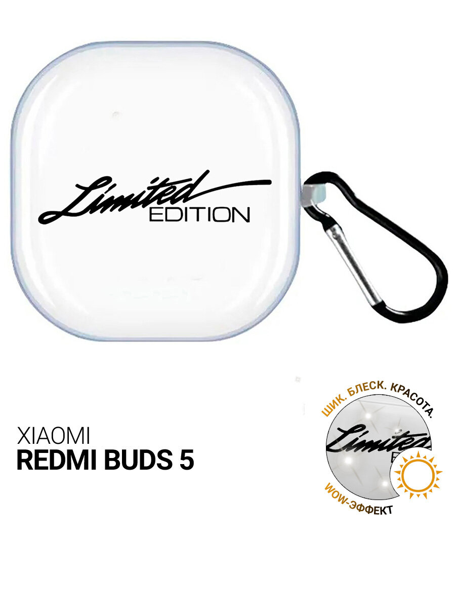 Чехол на Xiaomi Redmi Buds 5 с принтом "Лимитированное издание" прозрачный