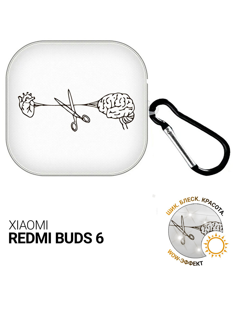 Чехол на Xiaomi Redmi Buds 6 с принтом "Cut It" прозрачный