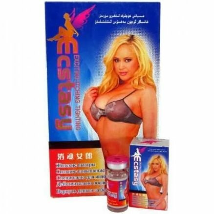 Экстаз женский афродизиак, возбудитель Ecstasy 9 шт x 10 мл с 9 порошками