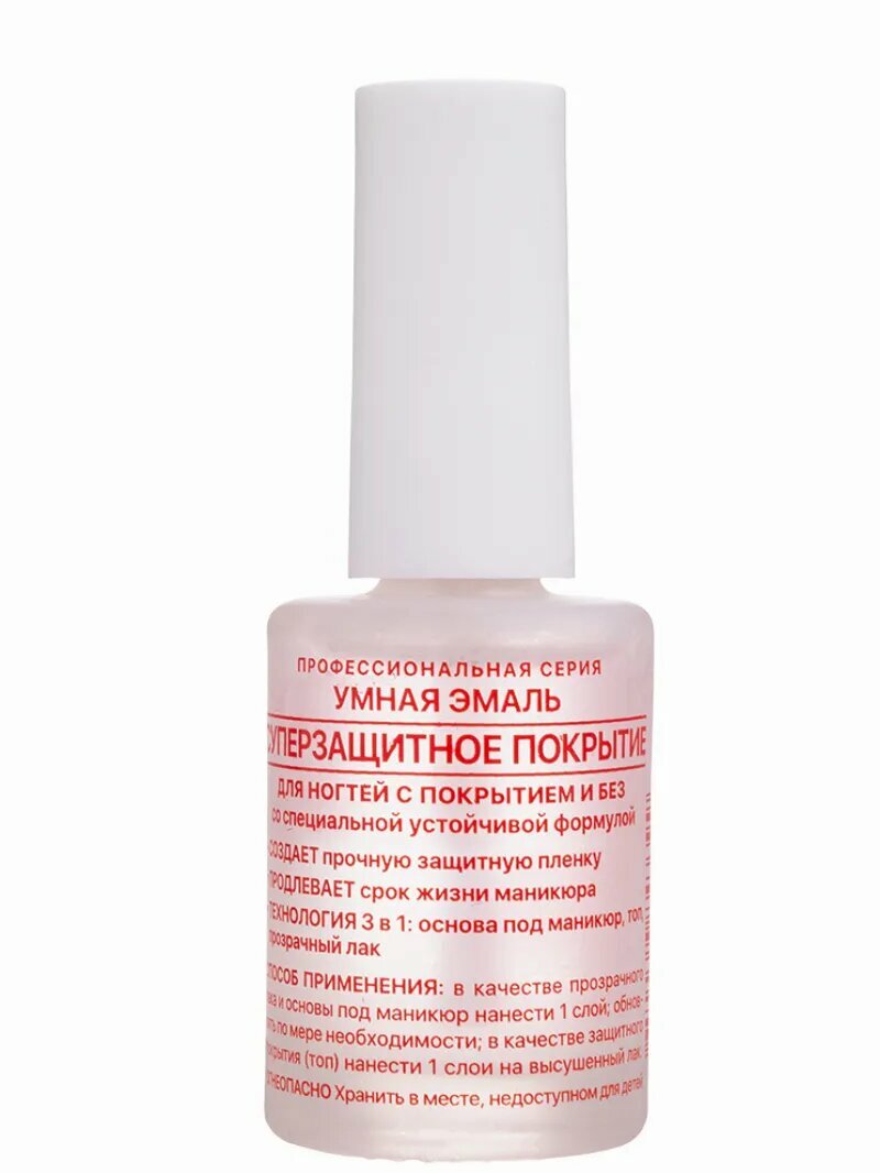 Умная Эмаль "Суперзащитное покрытие" А и Е 11мл