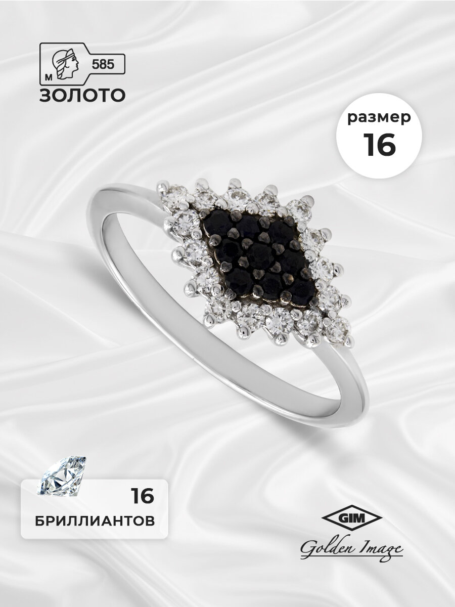 Кольцо, золото, 585 проба, сапфир, бриллиант