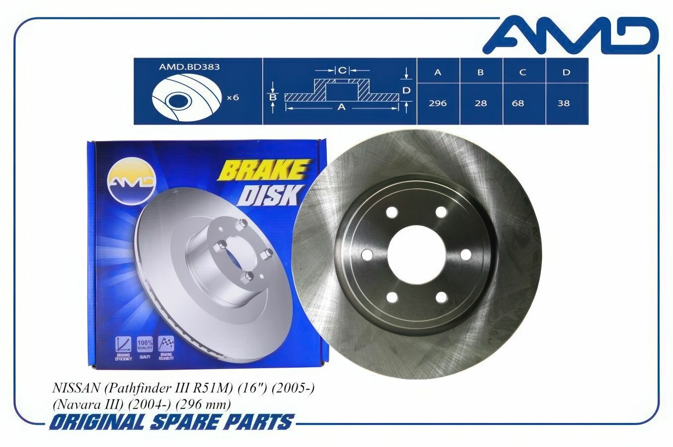 Диск тормозной передний для Ниссан Навара 3, Патфайндер 3 AMD. BD383 AMD
