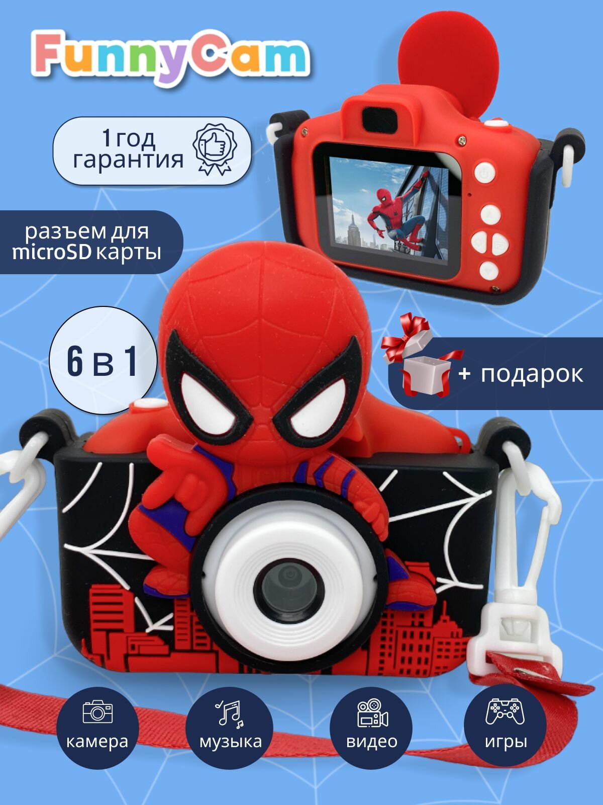 Детский фотоаппарат