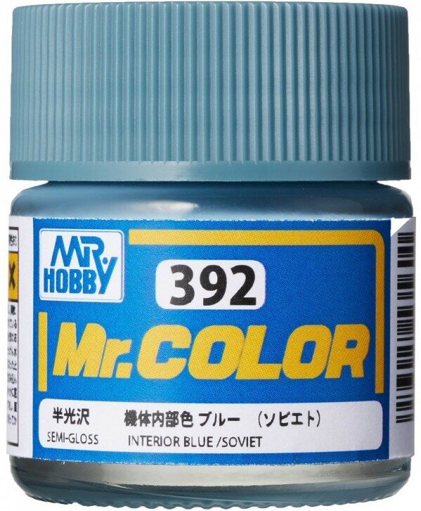 C392 краска художественная т. м. MR.HOBBY 10мл INTERIOR BLUE/SOVIET