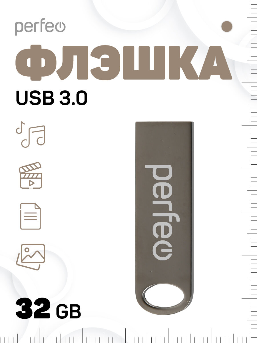 Флешка USB Perfeo, M08, 32 ГБ, Metal Series, алюминий, без колпачка