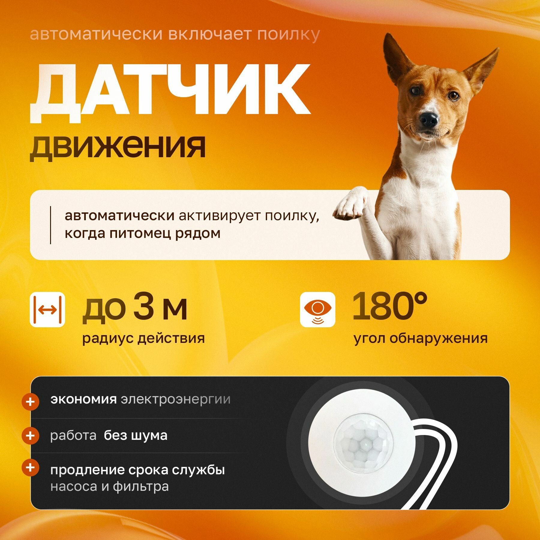 Поилка для животных — фото 1