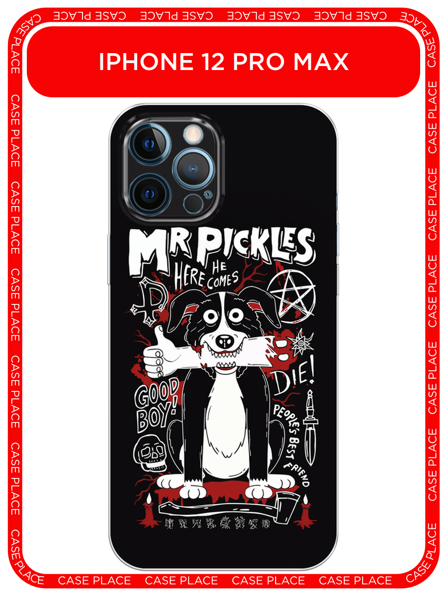 Чехол на Apple iPhone 12 Pro Max / Айфон 12 Про Макс с принтом Mr Pickles