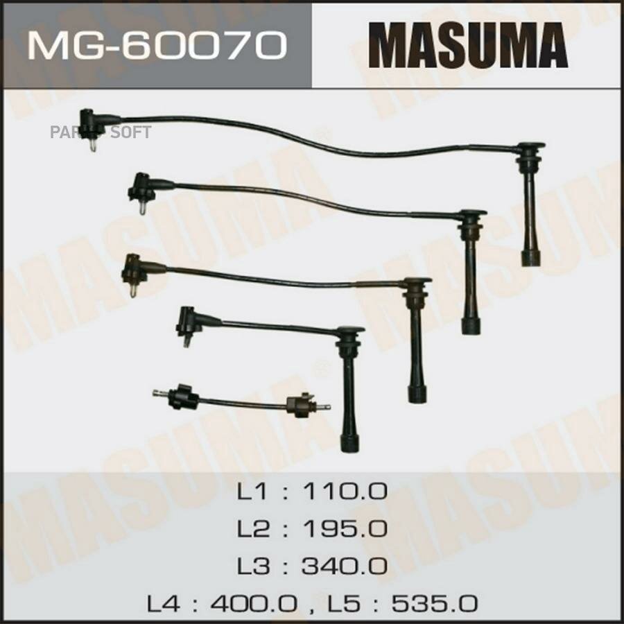 MASUMA MG60070 Бронепровода MASUMA, TOYOTA / 2TZFE, 2TZFZE