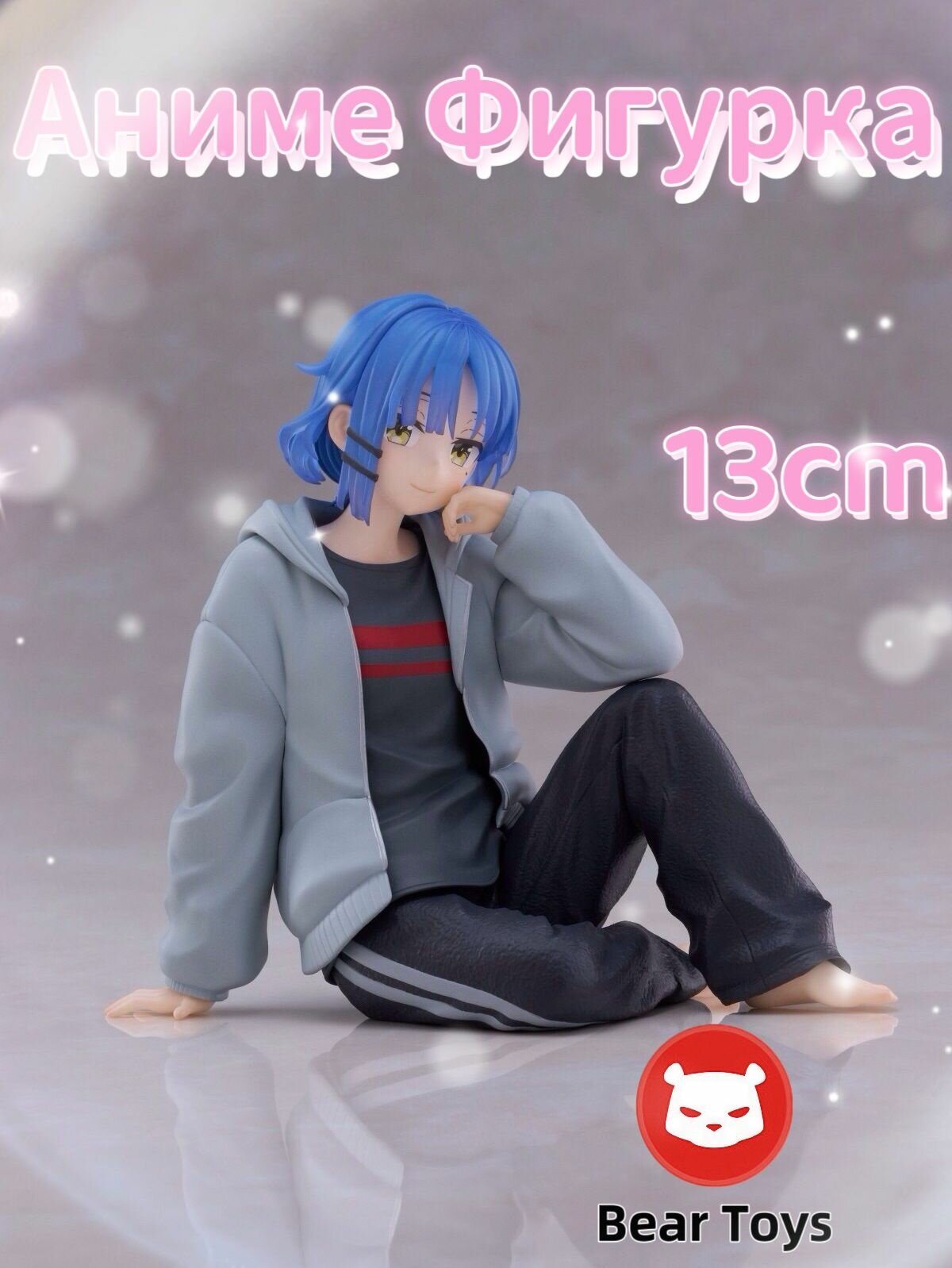 Аниме Фигурка Рок-тихоня! Домашняя одежда Рё Ямада 13cm / Bocchi the Rock! Anime Figuer