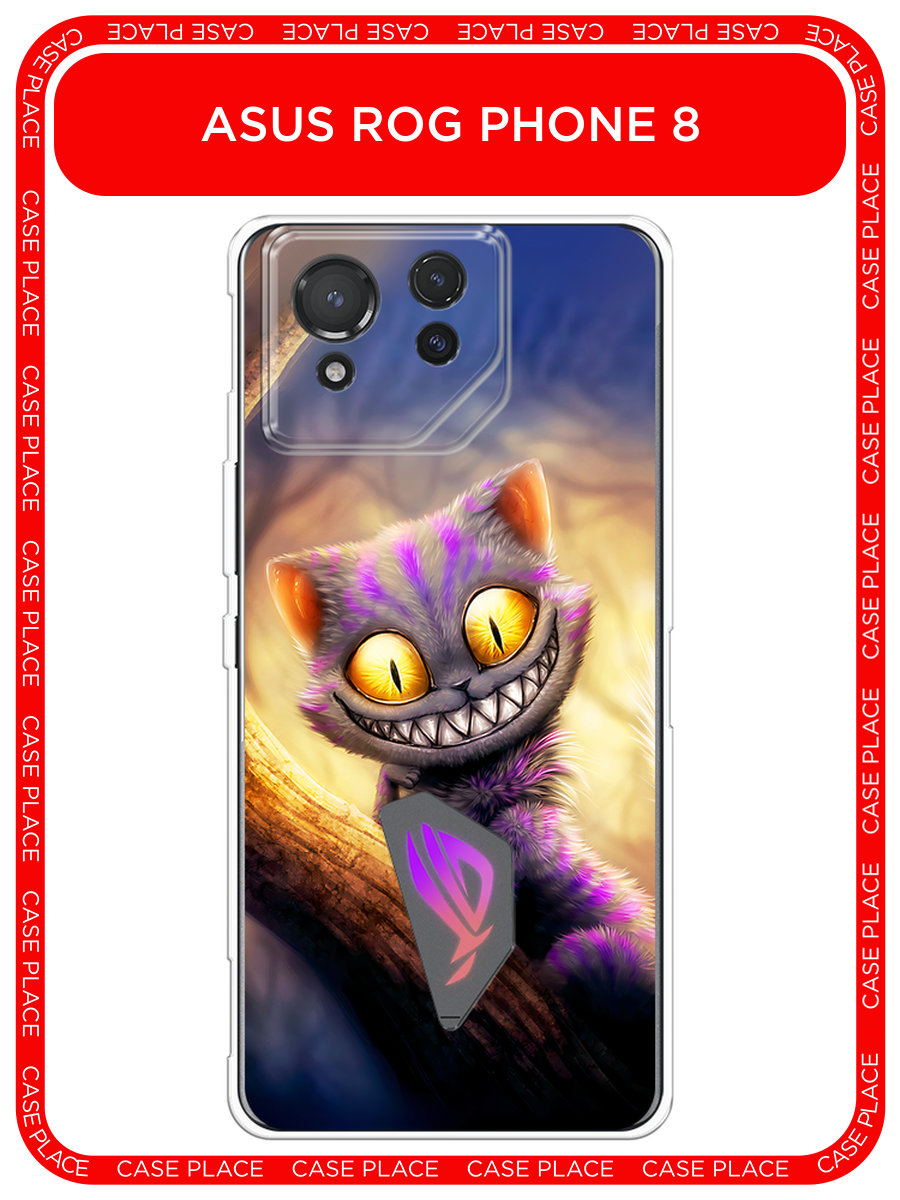 Чехол на Asus ROG Phone 8 / Асус Рог Фон 8 с принтом Cheshire Cat