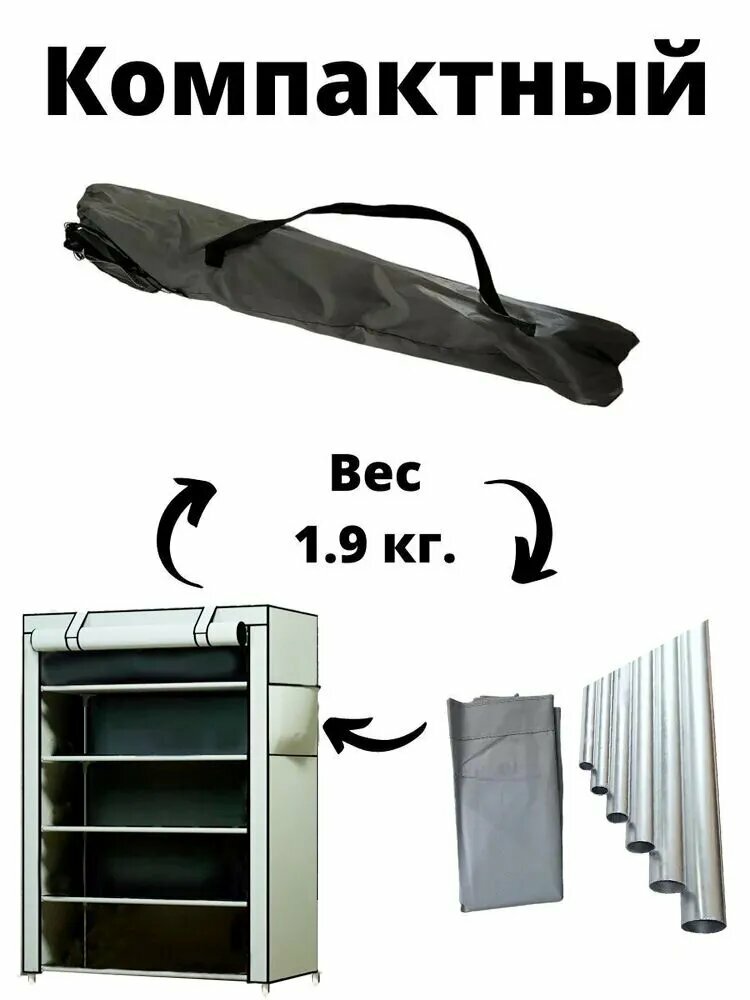 Набор складной мебели