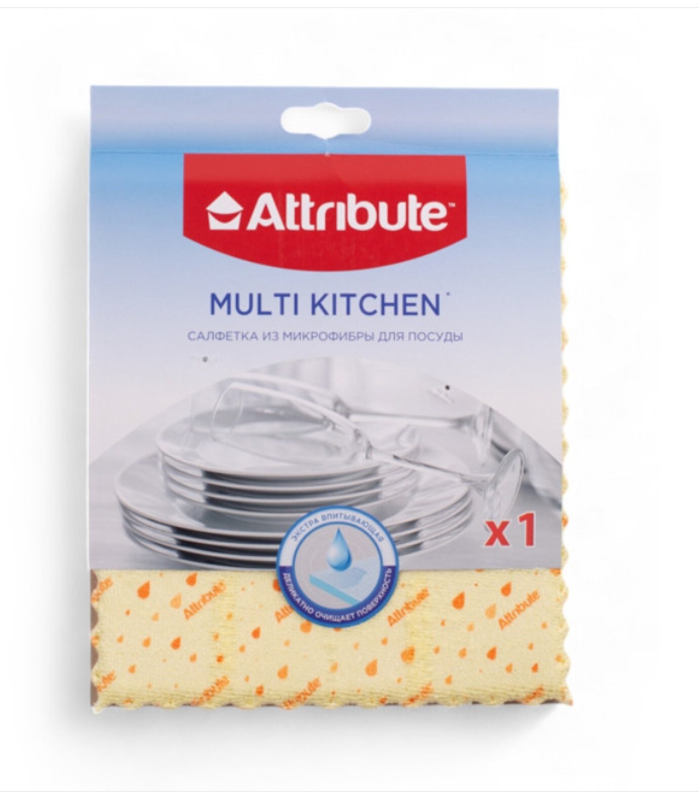 Впитывающая салфетка "Attribute", ACC141, микроволокно, 20х17 см
