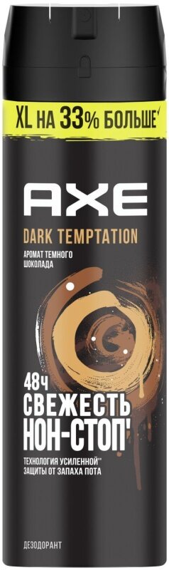Дезодорант AXE "Dark Temptation", аэрозоль, мужской, XXL, 200мл