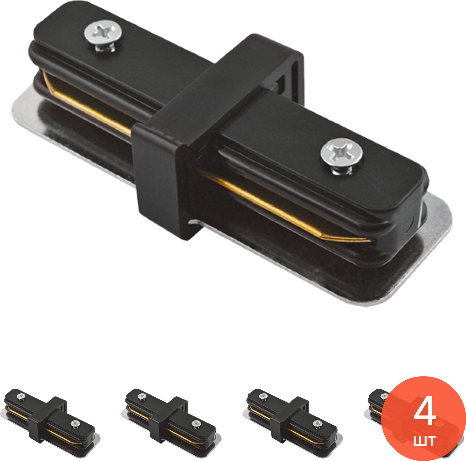 Коннектор для шинопровода Jazzway / Джазвэй PTR CI-BL для трековых систем, черный / аксессуары для освещения (комплект из 4 шт)